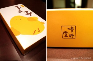 [Tokyo] Hiyoko ひよこ饅頭 | Sugared & Spiced